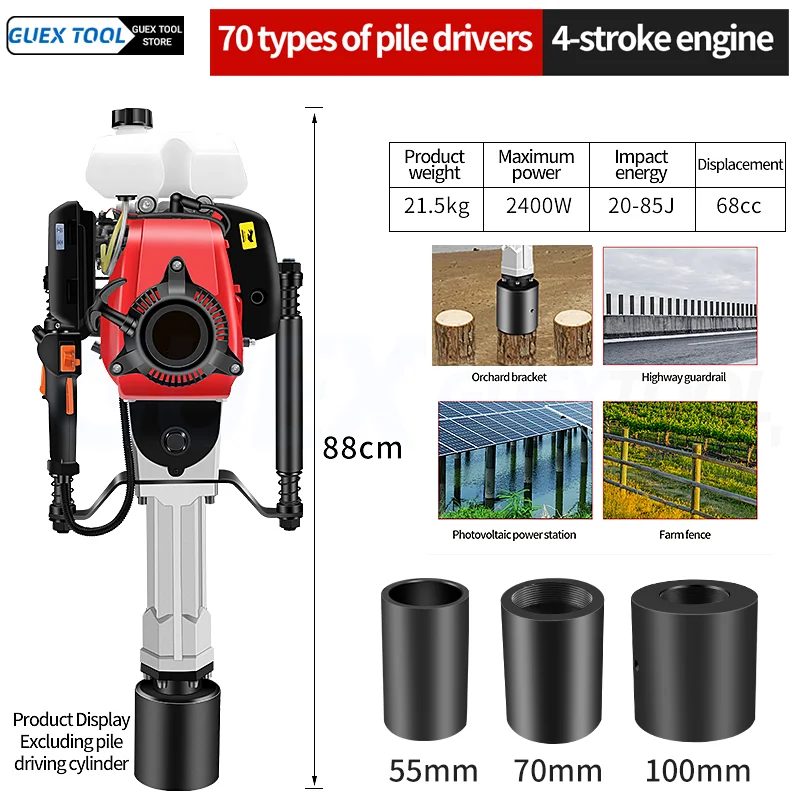 68CC-Gasoline-Pile-Driver-55-100MM-Piling-Fence-Push-Pile-Gasoline-Engine-Set-2400W-Farm-Fence.png