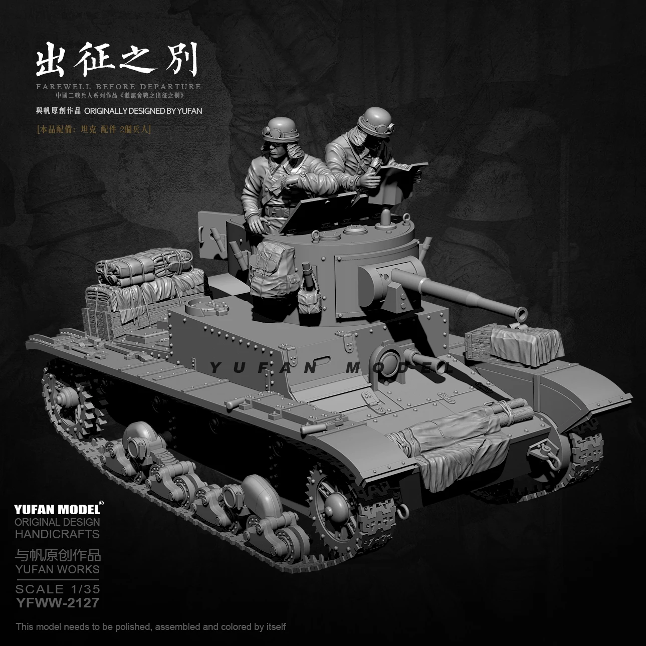 1/35 YUFAN MODEL Resin model kits DIY figure soldier self-asssembled ...