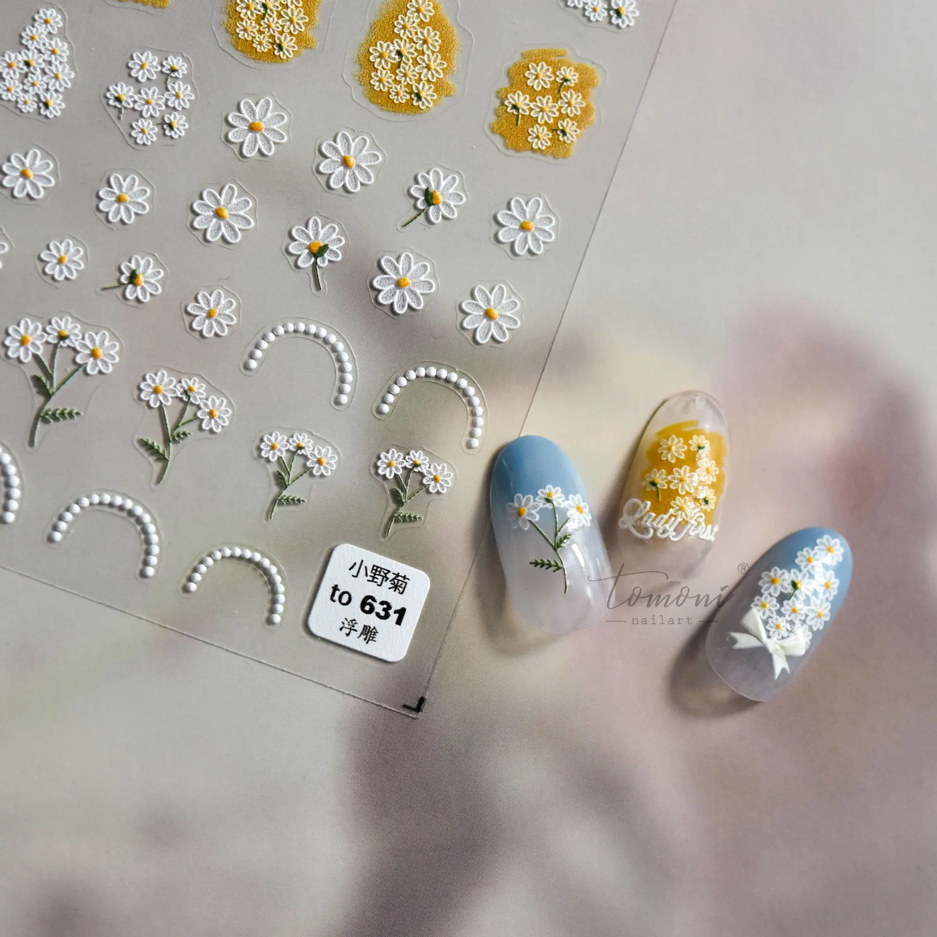 Japanese Style Little Daisy High Quality 3D Engraved Nail Stickers ...