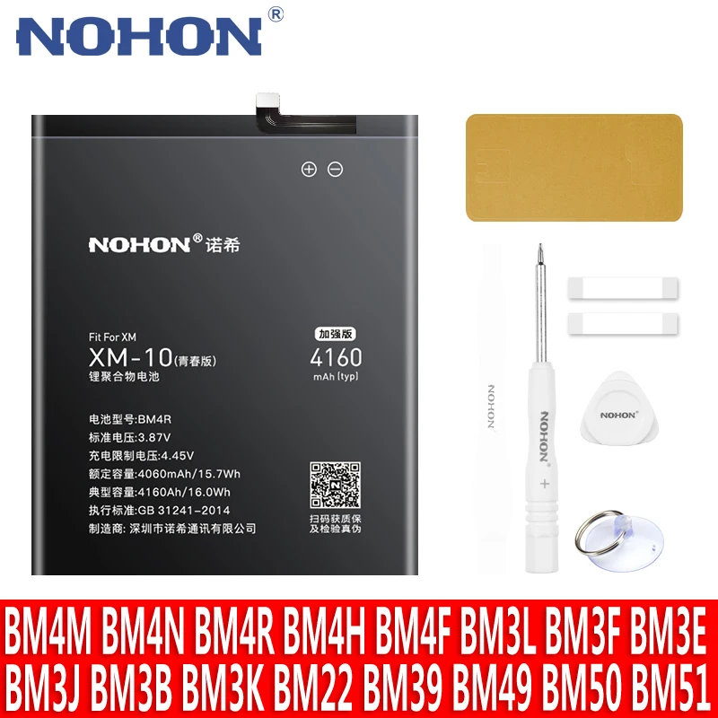 NOHON Xiaomi Mi 10 9 8 라이트 프로 6 5 MIX MAX 2 2S 3 Bateria BM4R BM4M BM4N BM4H BM3L BM4F BM3E BM3J ...