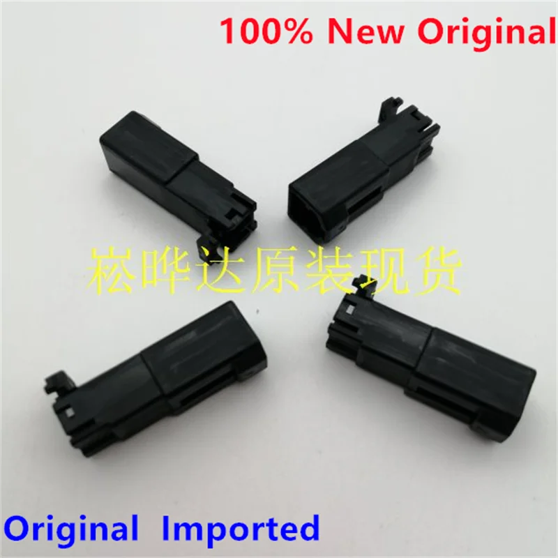 10Pcs/Lot AMP/TE Connector 174057-2 Multi-Lock 2PIN Rubber Shell 2.6mm ...