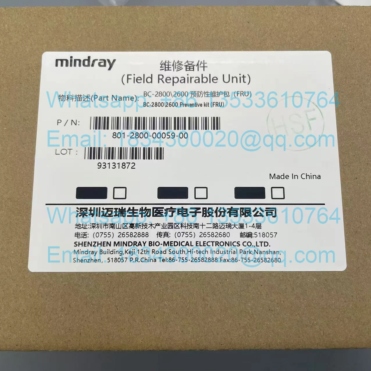 Mindray-801-2800-00059-00-BC-2600-BC-2800-BC-2900-Preventive ...