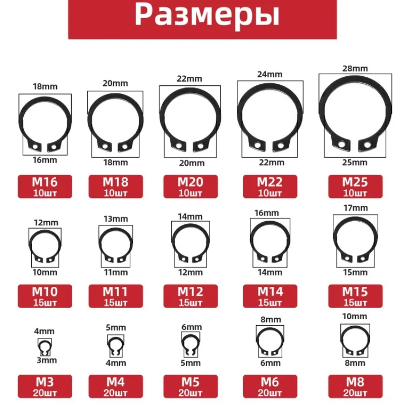 250pcs M3-M25 Retaining Ring Circlip External Retaining Circlip C-clip ...