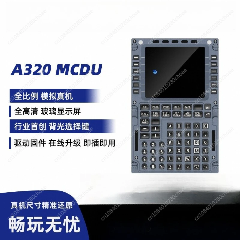 FOR A320 MCDU flight simulation peripherals CDU real size for P3D FMC ...