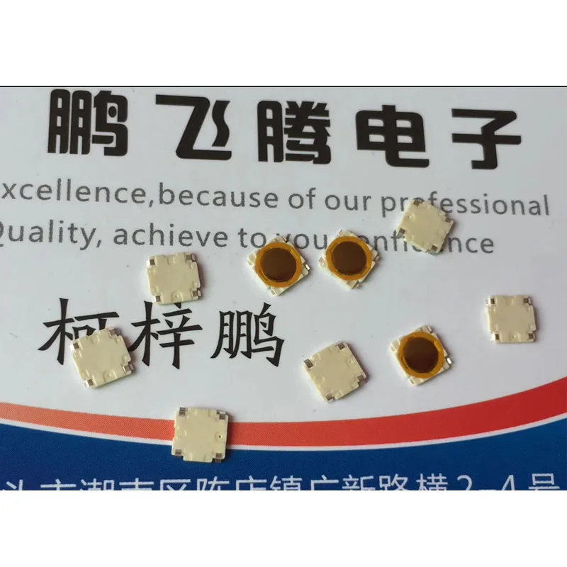 20pcs-lot-Japan-Alps-SKRBAAE010-ALPS-Patch-Switch-Tact-Switch-4-8-4-8-0 ...