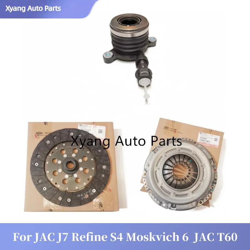 3-Piece Set Clutch Kit For JAC J7 Refine S4 Moskvich 6 JAC T60 ...