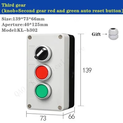 Third gear Button switch control box emergency stop waterproof button ...