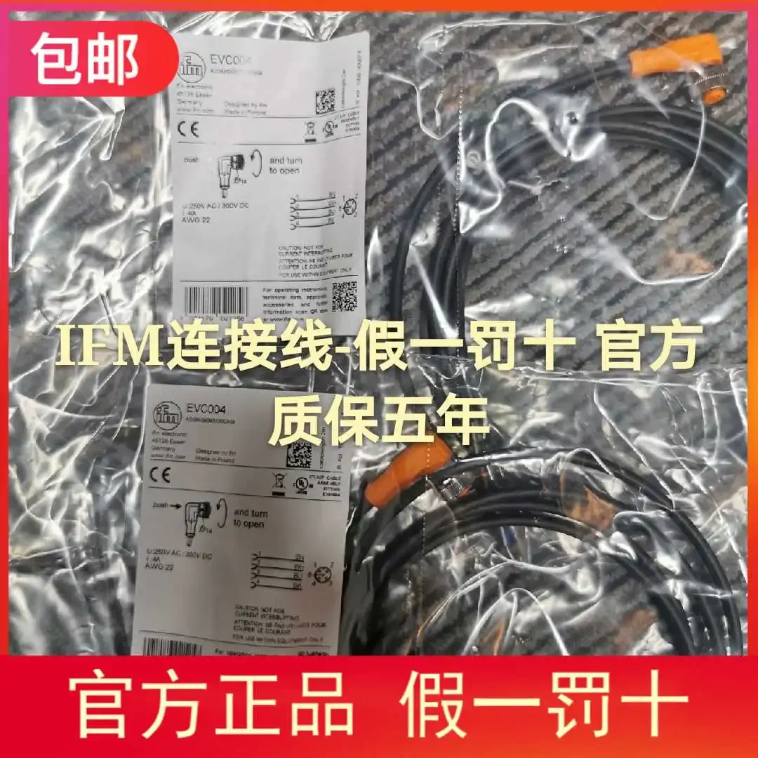 IFM-EVC004-EVC001-EVC002-EVC005-EVC006-EVC003-EVC009-100-new-and ...