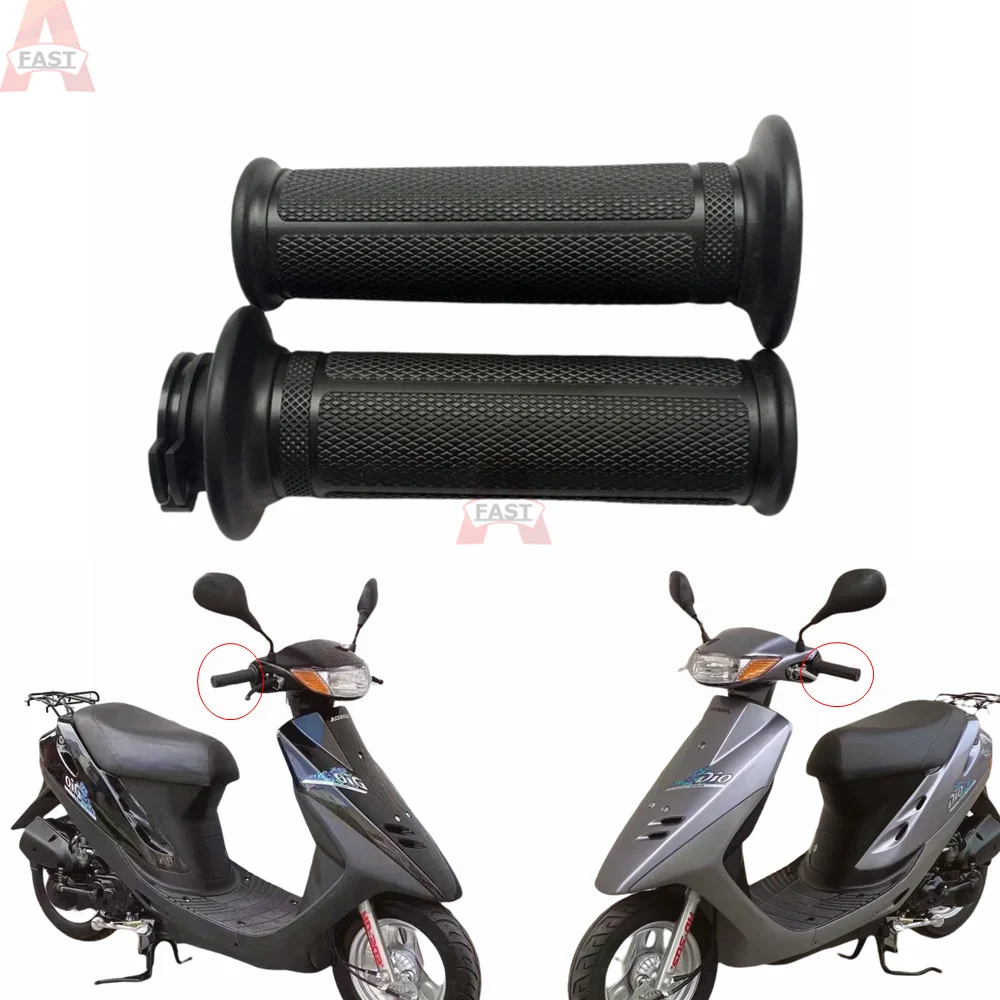Empu-adura-de-manillar-para-motocicleta-accesorio-para-HONDA-DIO-ZX-50-AF18-AF24-AF27-AF28.png