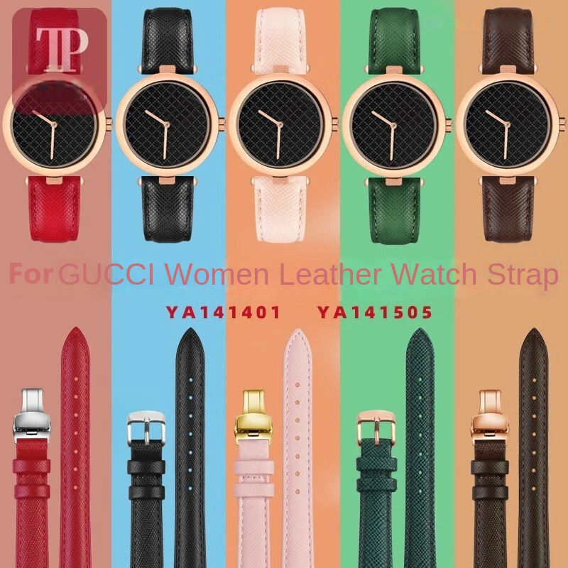 12x5mm 14x5mm Concave Interface strap For Gucci YA141404 YA141501/05 ...