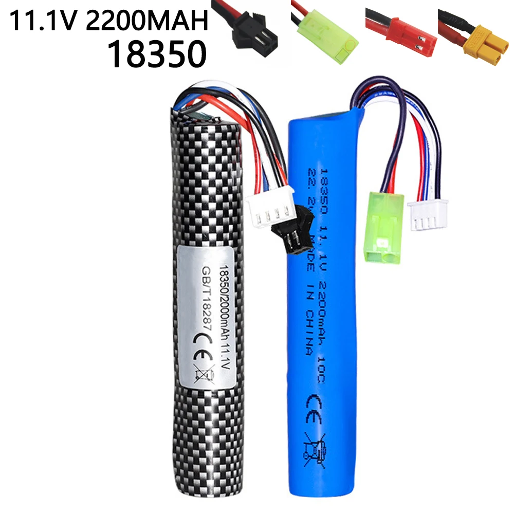 11.1V 2200mAh 10C Li-ion battery for Electric water Gel Ball Blaster ...