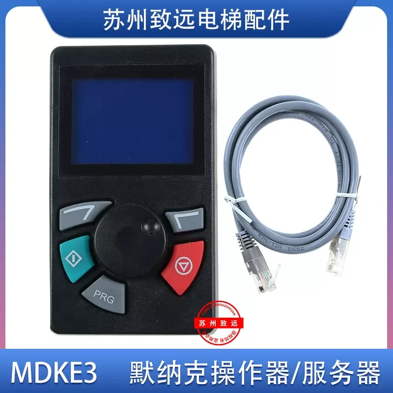 MDKE3-LCD-full-featured-Chinese-and-English-debugging-parameter ...