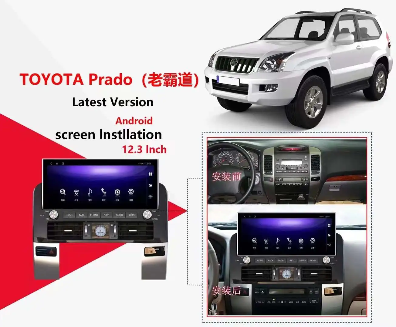 12-3-Inch-Android-Car-Radio-For-TOYOTA-PRADO-2003-2009-Lexus-GX470-Auto ...