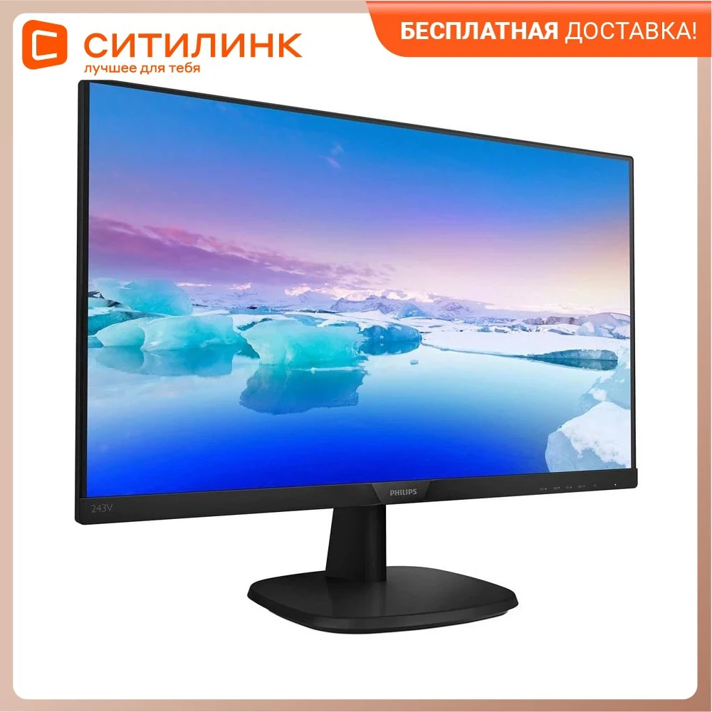 Philips monitor 27 "273v 7qsb (00/01) schwarz IPS LED 16:9 DVI matte ...