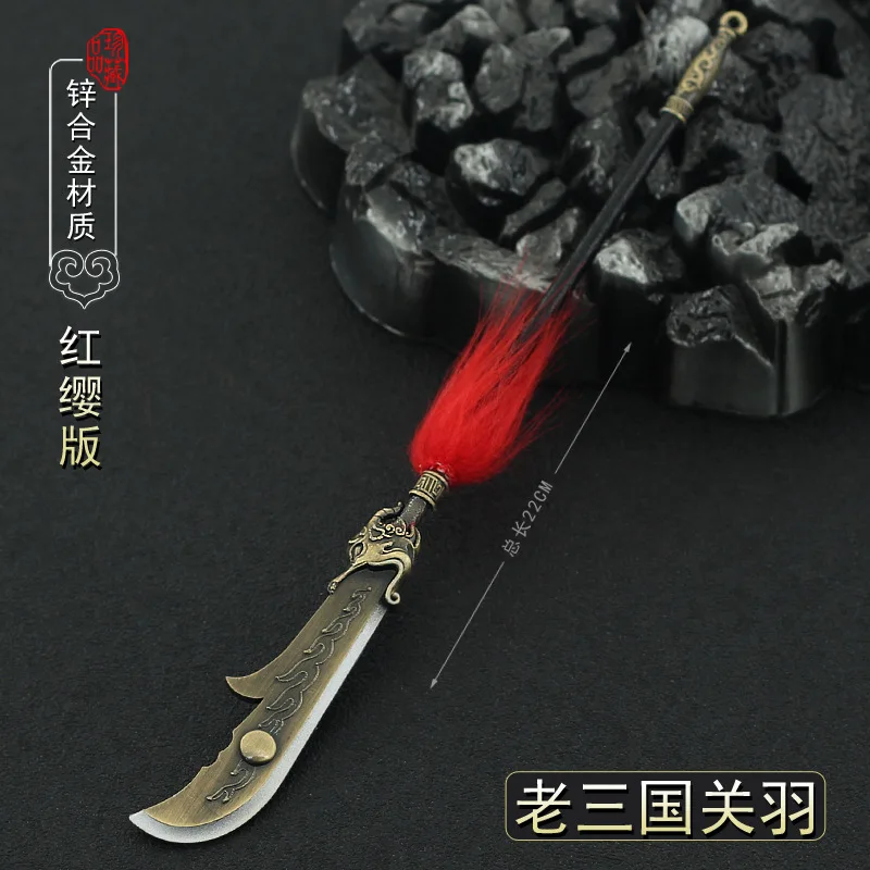 Green Dragon Crescent Blade Replica