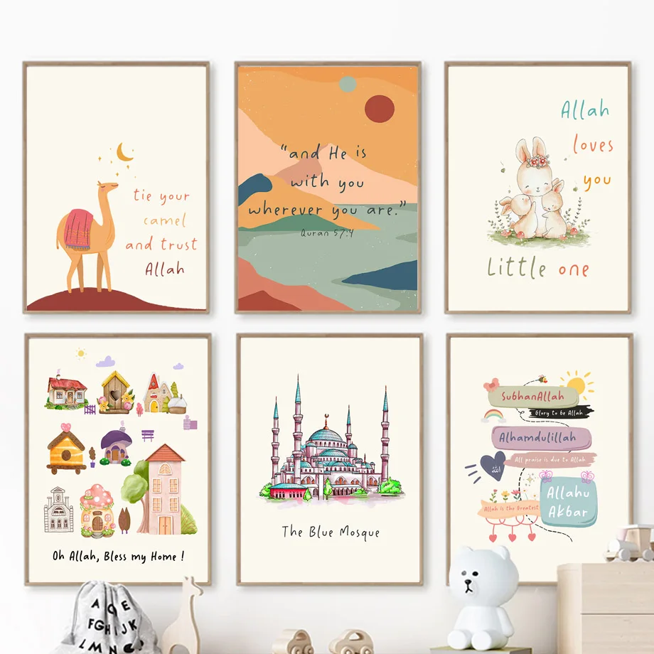 Beige-Mosque-Allah-Camel-Rabbit-Islamic-Wall-Art-Canvas-Painting ...