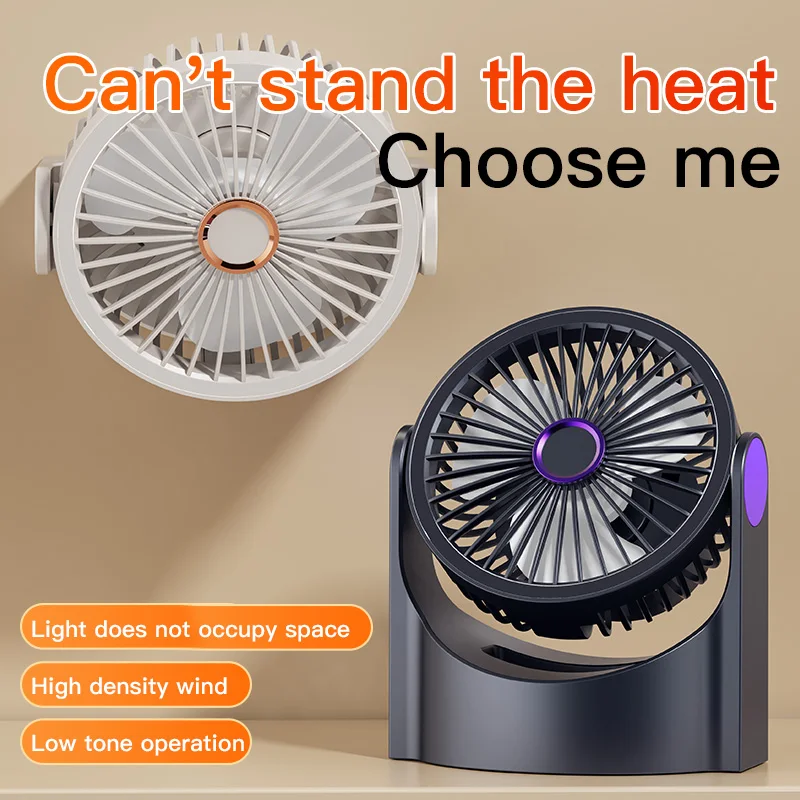 Desktop air turbofan Portable Rechargeable Fan Outdoor Fan with Strong ...