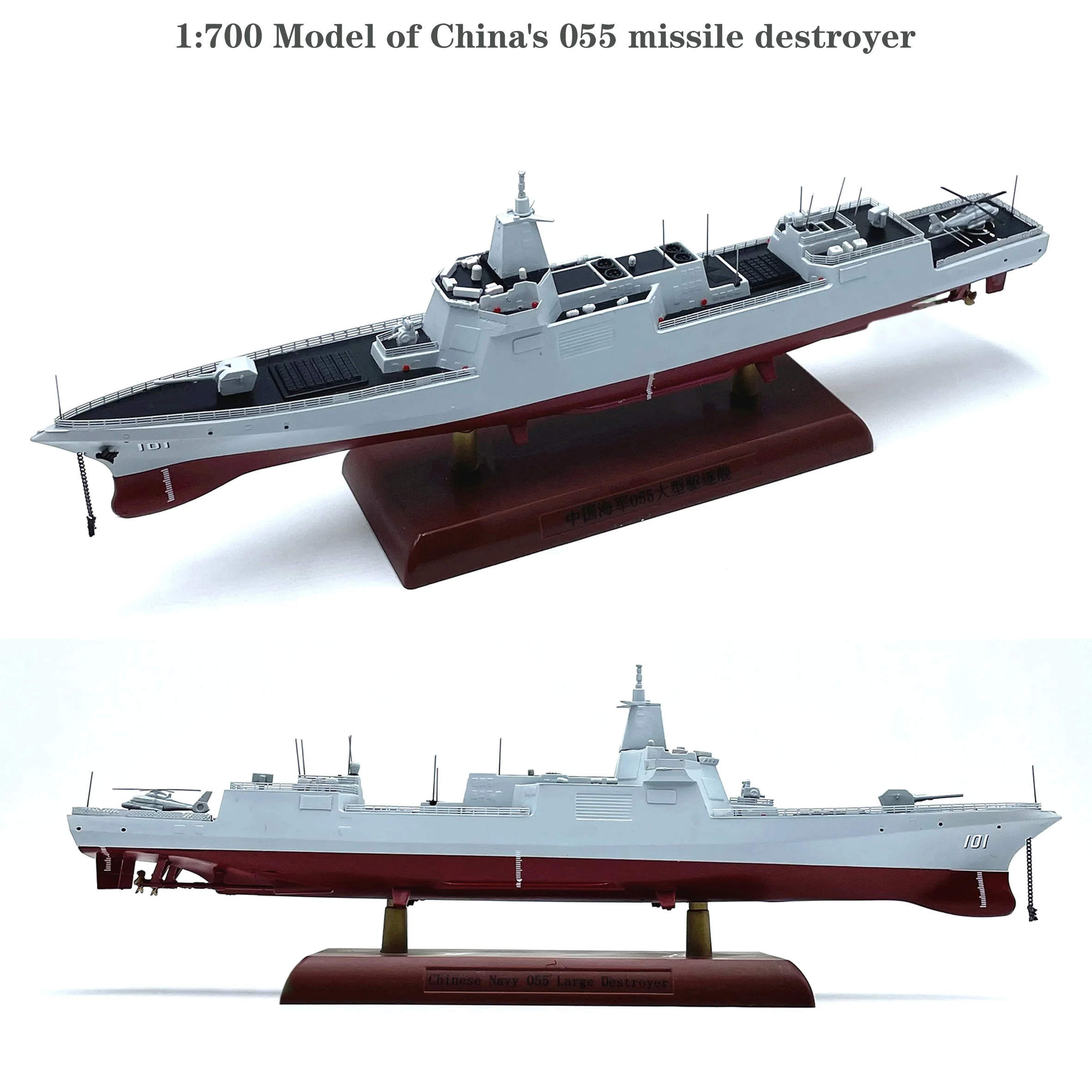 1-700-Model-of-China-s-055-missile-destroyer-Finished-semi-alloy ...