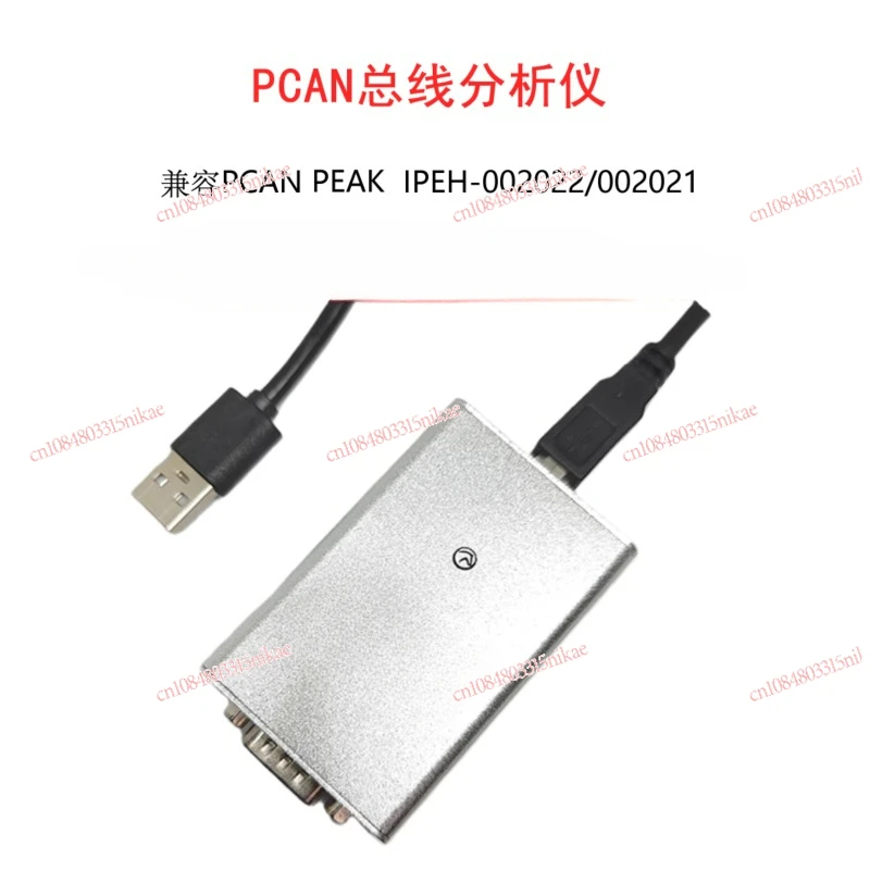 USB-to-PCAN-analyzer-module-PEAK-CAN-communication-cable-box-New-energy ...