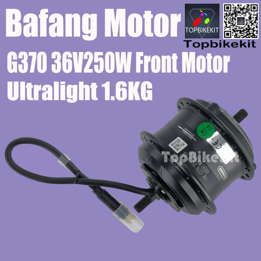 8fun-1-6kg-G370-36V-250W-Front-Brushless-Gear-Hub-Motor-Ultralight ...