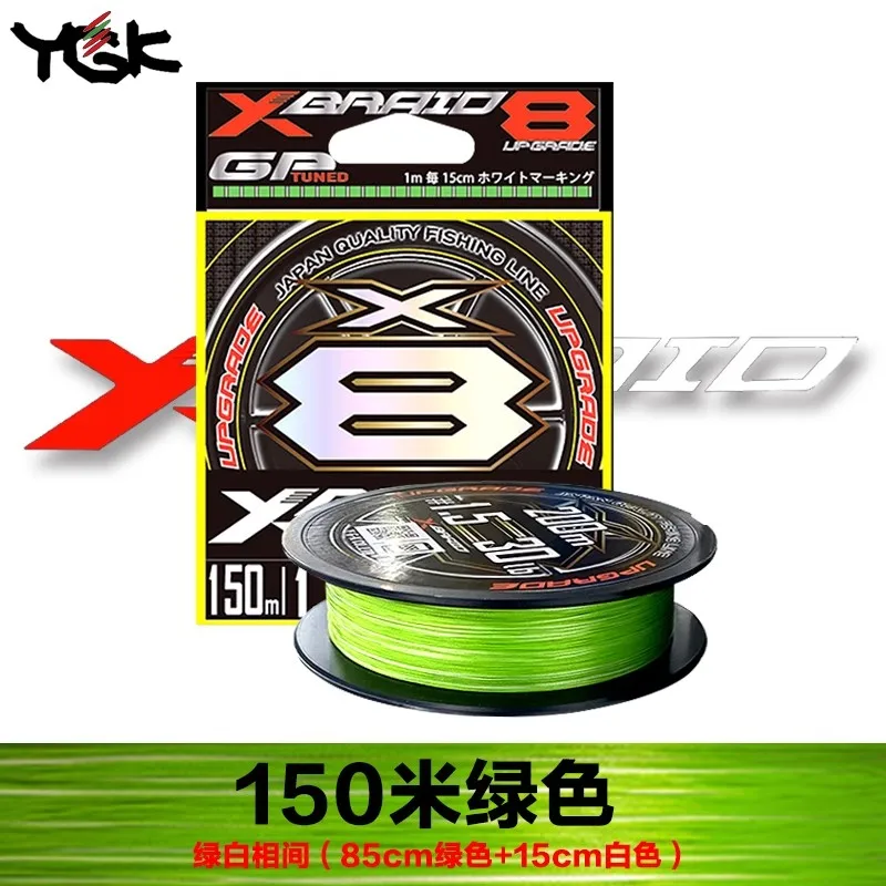 100-Original-YGK-X-BRAID-UPGRADE-X8-Fishing-Line-8-strands-Super-QUAILTY-14LB-16LB-40LB.jpg