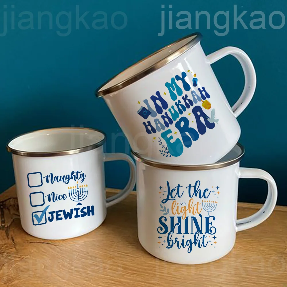In My Hanukkah Era Printed Mugs Coffee Cups Jewish Holiday Party Wine ...