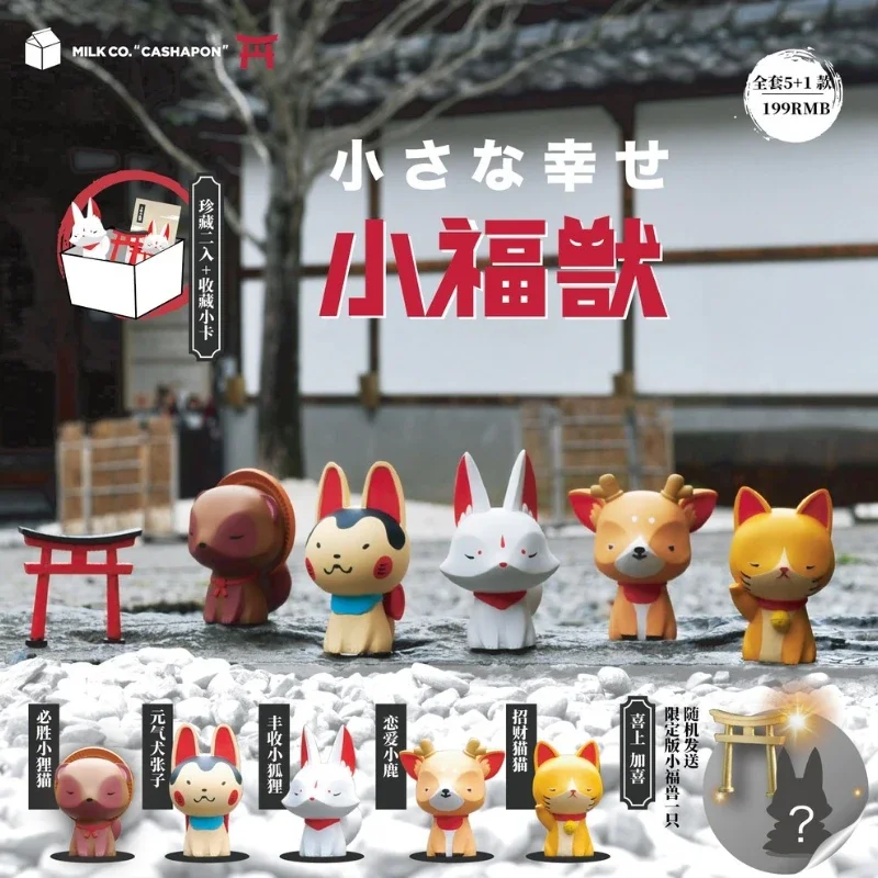 Kawaii Gashapon Capsule Toys Figure Partner Fox Dog Cat Cute Gachapon ...