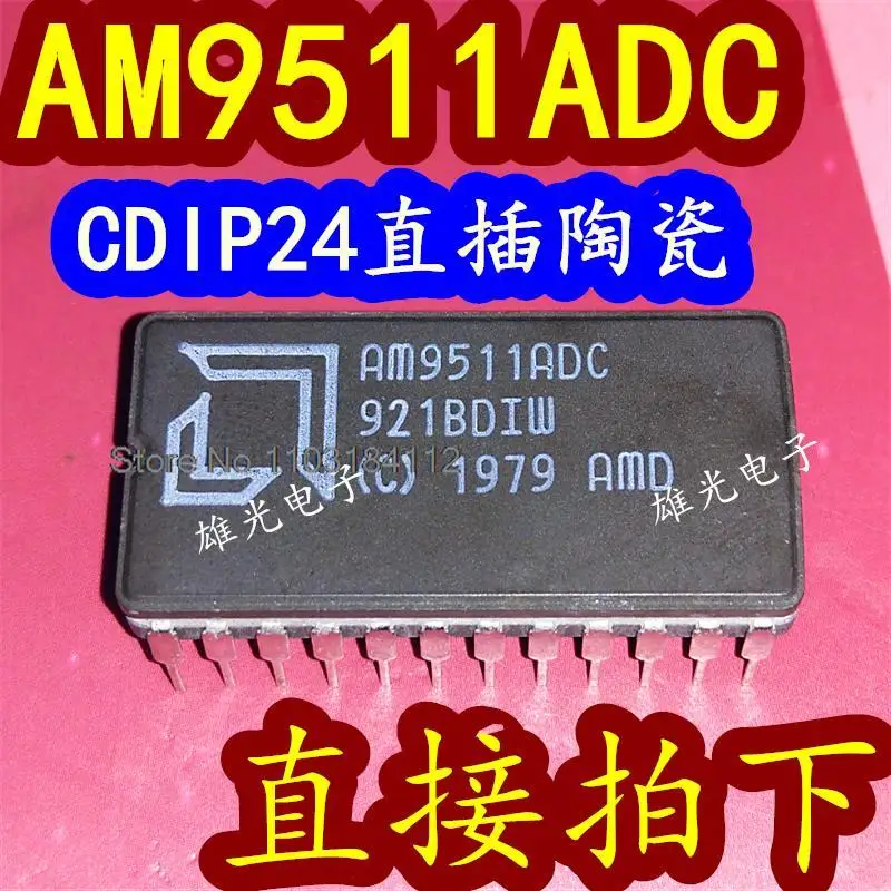 AM9511ADC-AM9511ADC-CDIP24.jpg