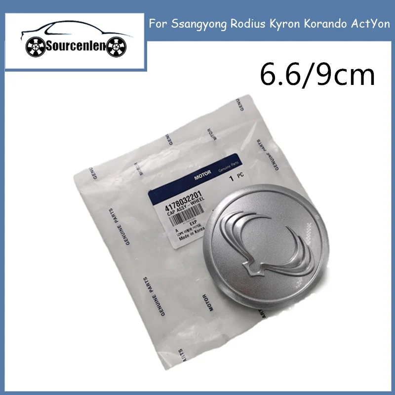 홈 제품 세일 아이템 최고 매출 피드백