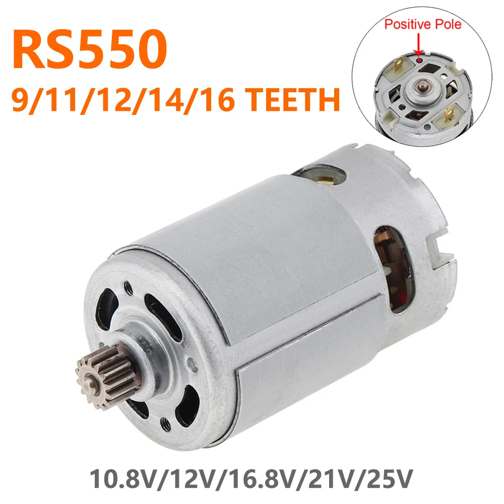 RS550-DC-Motor-12V-16-8V-21V-25V-19500RPM-With-Two-speed-9-16-Teeth-and.jpg