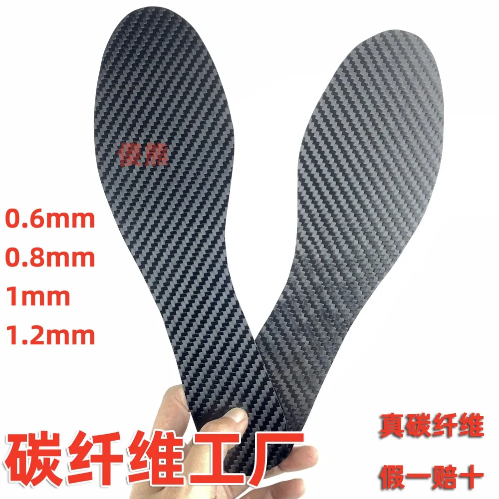 Carbon-insoles-Anti-torsional-high-elasticity-full-palm-foot-protection ...