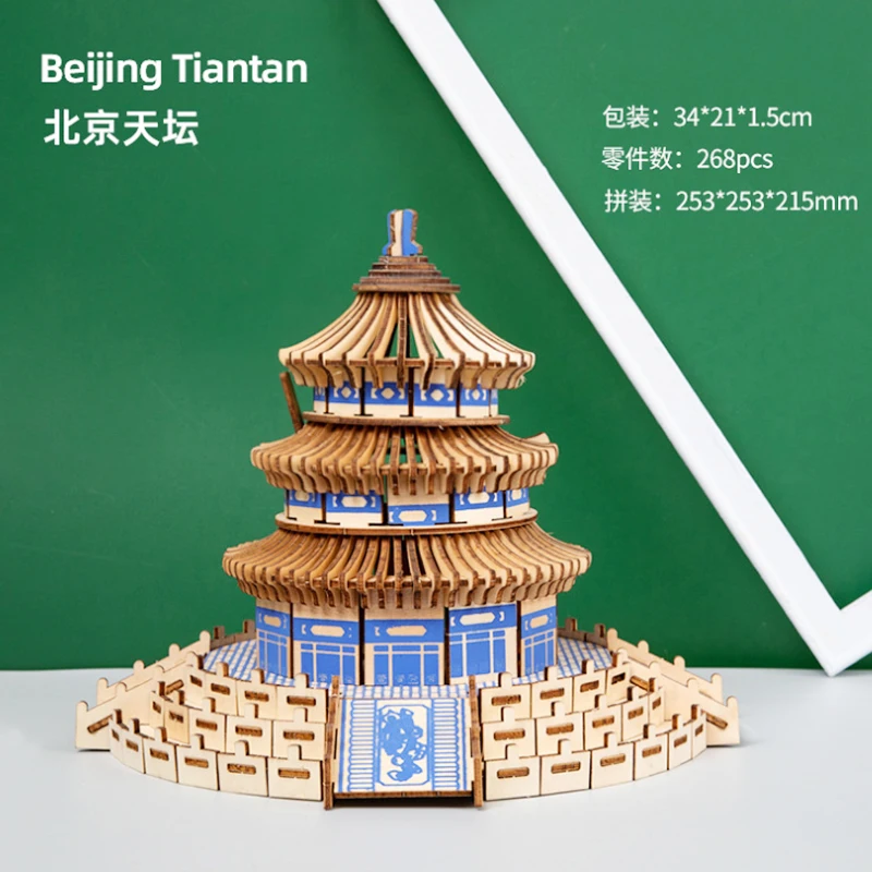 Diy-Chinese-Bouwmodel-Tempel-Van-De-Hemel-3d-Houten-Puzzel-Speelgoed ...
