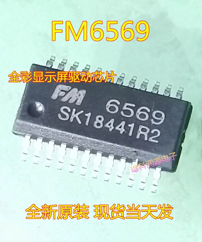 10-pcs-FM6569-full-color-display-driver-chip-6569-SMT-SSOP-24-brand-new ...