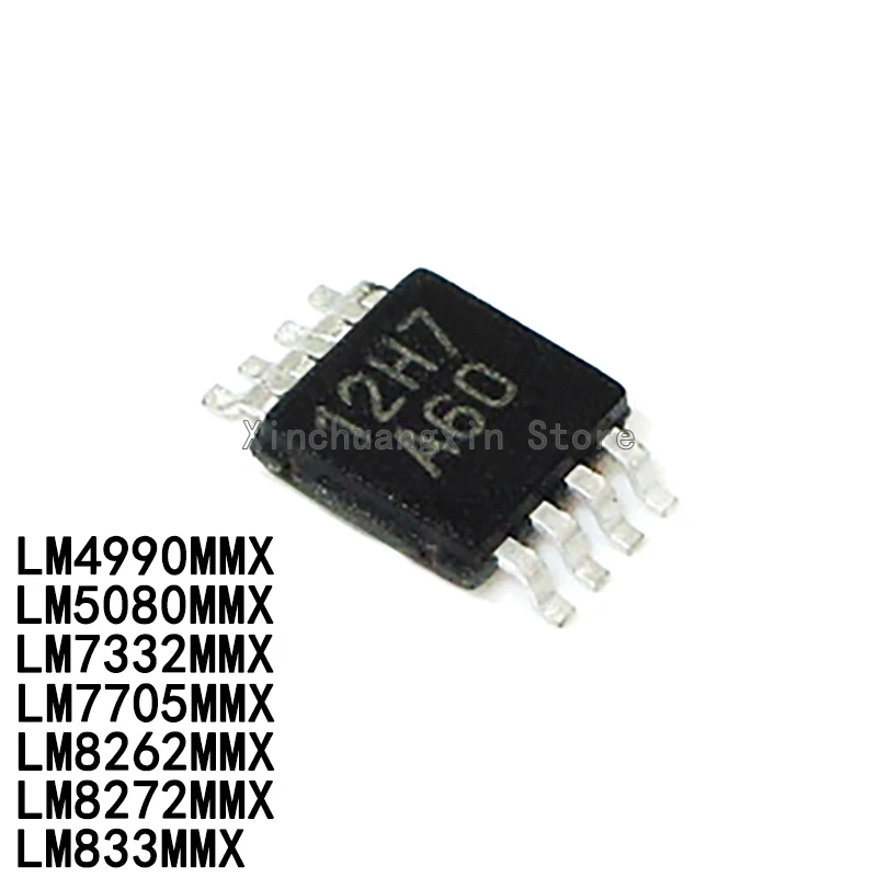 5PCS-LM8272MMX-A60-LM4990-LM5080MM-LM7332-LM7705-LM8262-LM833-MSOP-8 ...