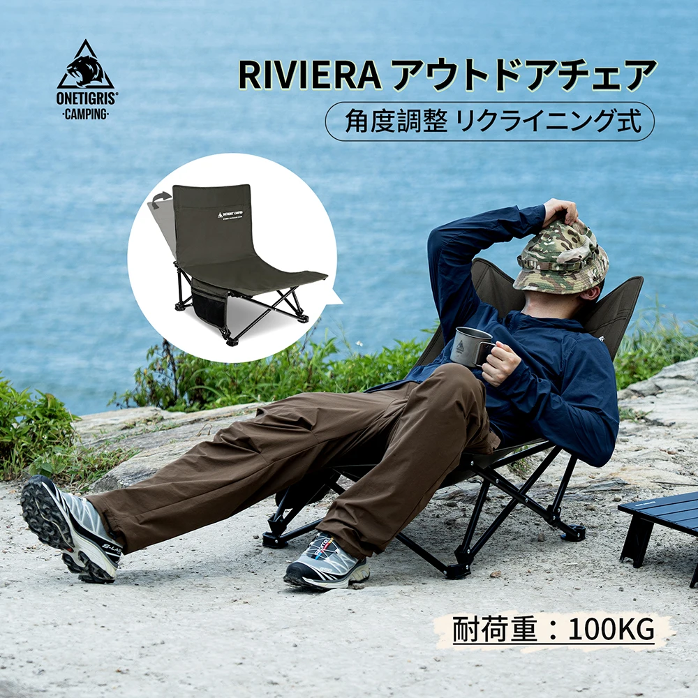 OneTigris RIVIERA Camping Chair Foldable Outdoor Chair With Reclining ...