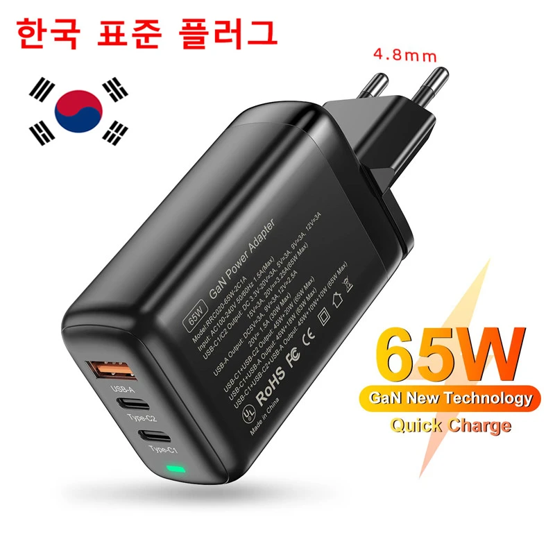 65W GaN Fast Charging Charger Quick Charge 4.0 3.0 Type C PD USB ...