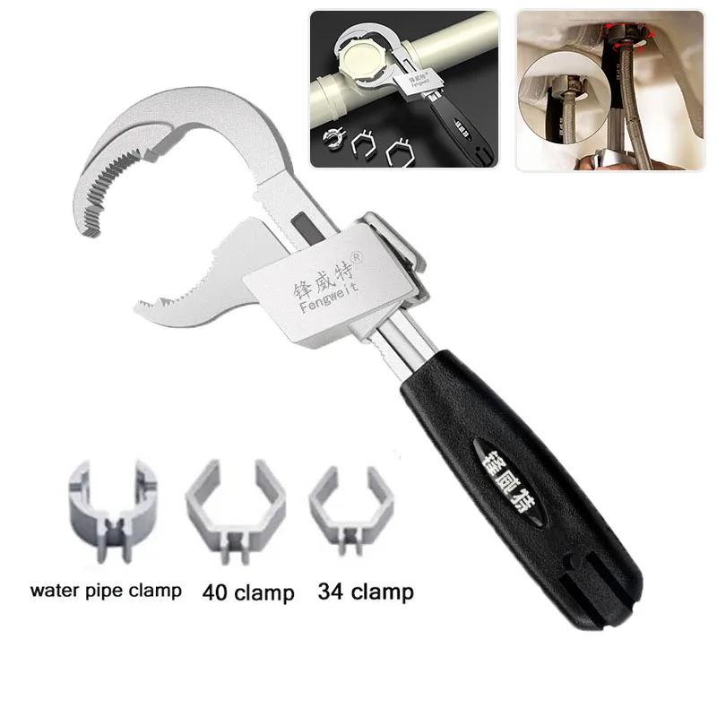 Universal-Adjustable-Double-ended-Wrench-Multifunctional-Bath-Wrench ...
