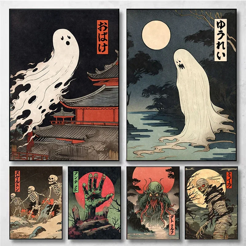 Creepy-Japanese-Ukiyo-e-Print-Spooky-Ghost-Yurei-Obake-Poster-Skeletons ...
