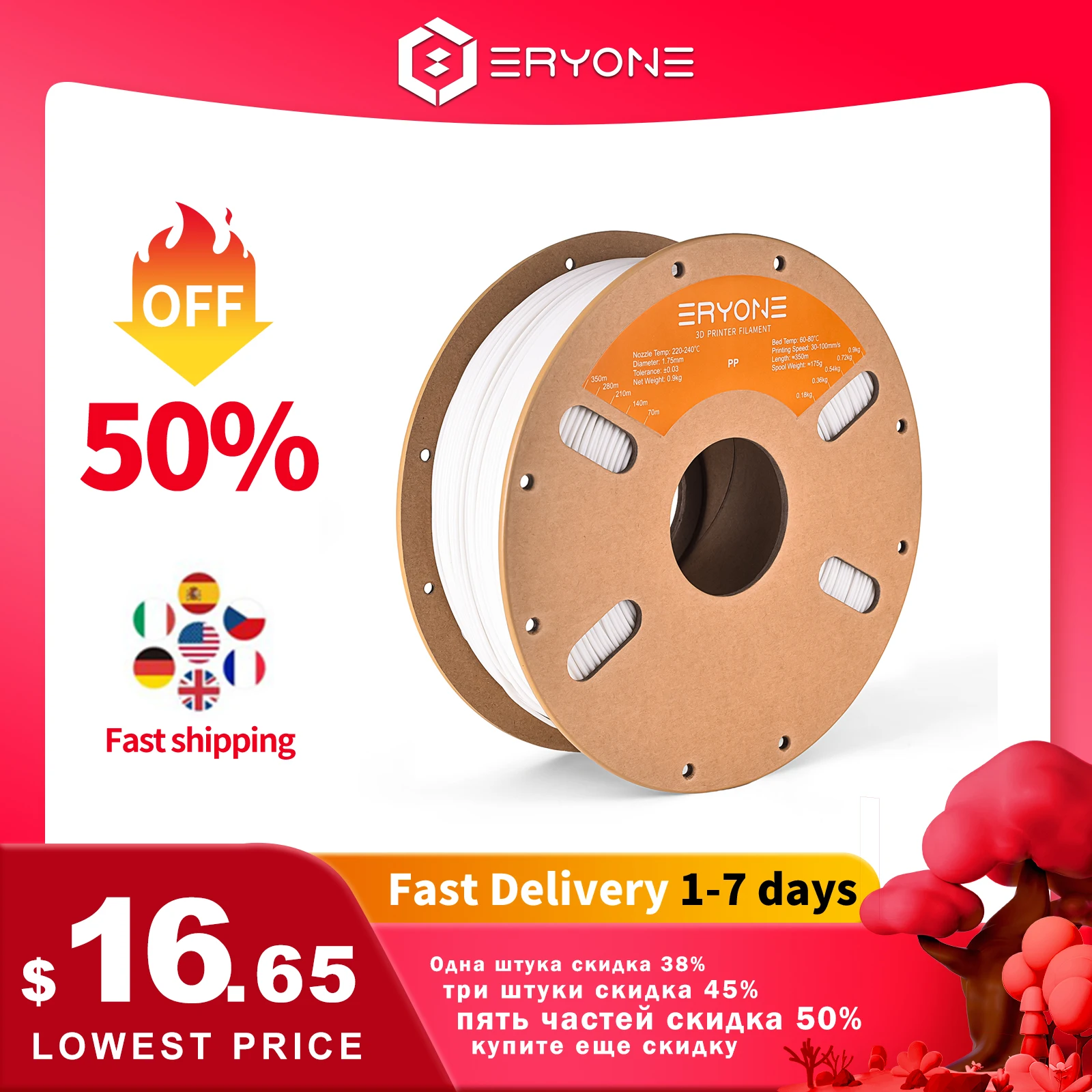 Eryone-New-Arrival-PP-Filament-For-3D-FDM-Printing-Perfect-Spool ...
