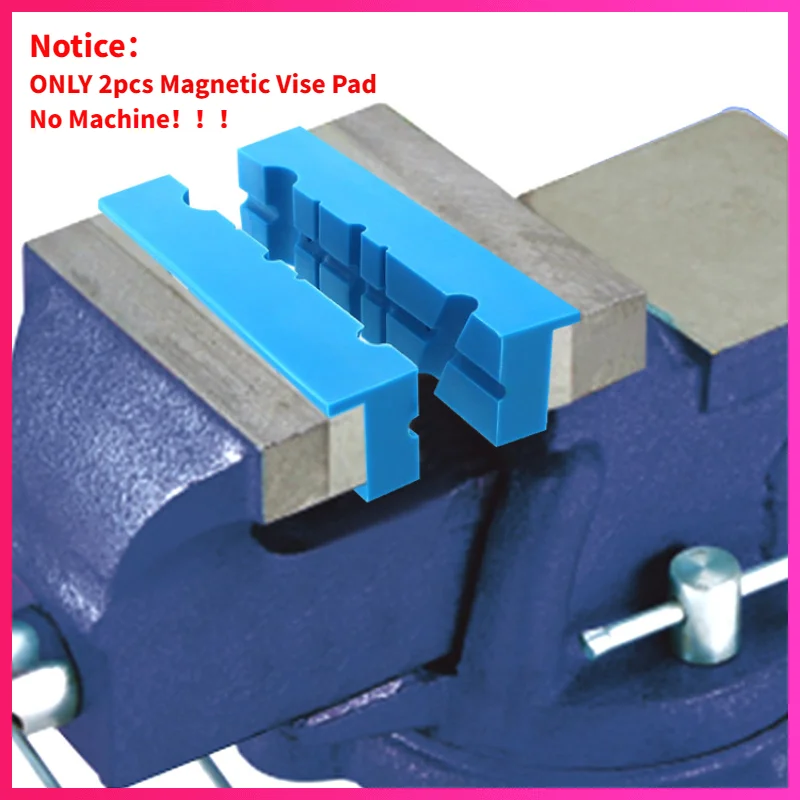2pcs 5.5in Vise Jaws Milling Vise Jaw Clamps Magnetic Bench Vice Pad ...