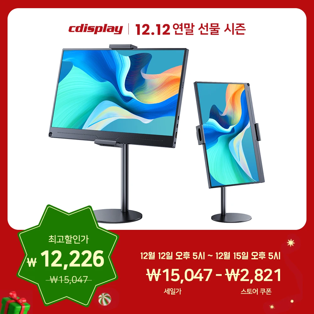 Cdisplay-Portable-Monitor-Stand-Adjustable-Height-Desktop-Monitor ...