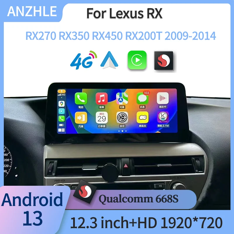 12-3-Inch-For-Lexus-RX-RX270-RX350-450-Android-13-CarPlay-2009-to-2014-Reserved.png