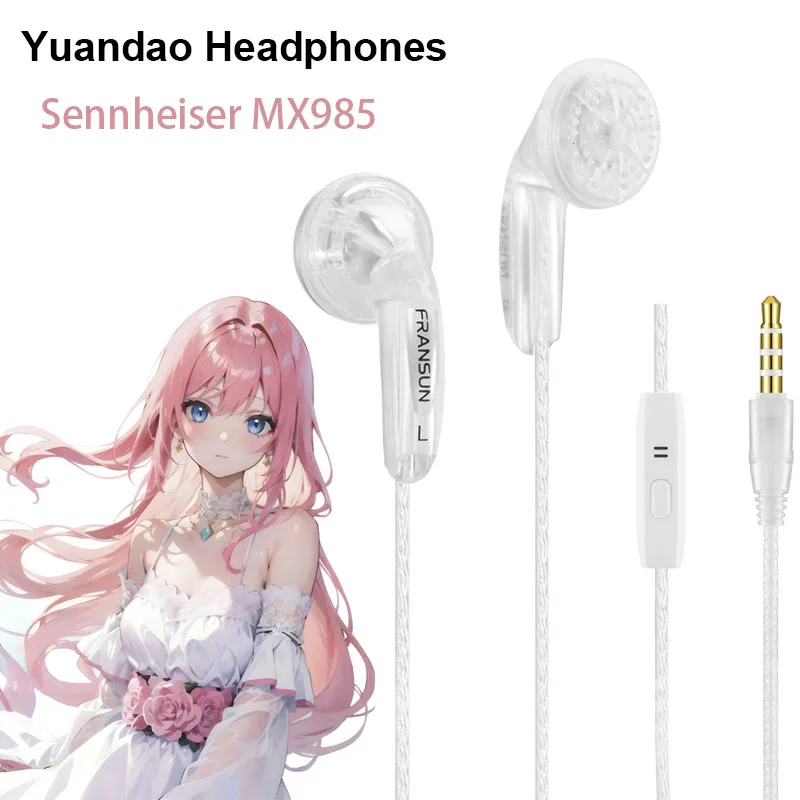 Yuandao-Second-Generation-3-5mm-Headphones-HIFI-Earbud-15-4mm-LCP ...