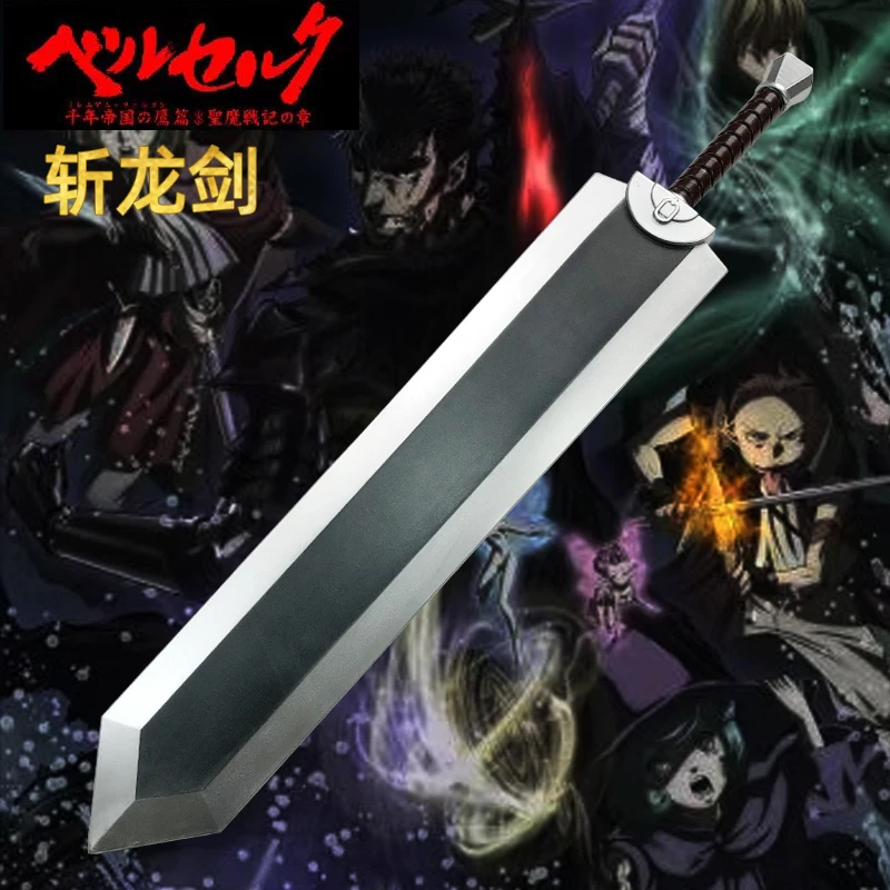 102cm Anime Berserk Cosplay Guts Dragon Chopping Sword Prop Black Great ...