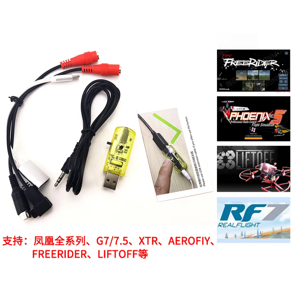 Wireless RC Flight Simulator RC Simulator V2 Realflight XTR / G7 ...