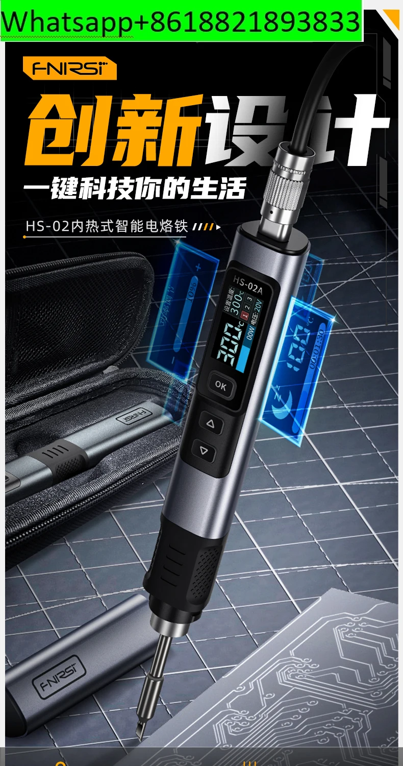 HS-02-Intelligent-Electric-Solder-Iron-100W-Constant-Temperature ...