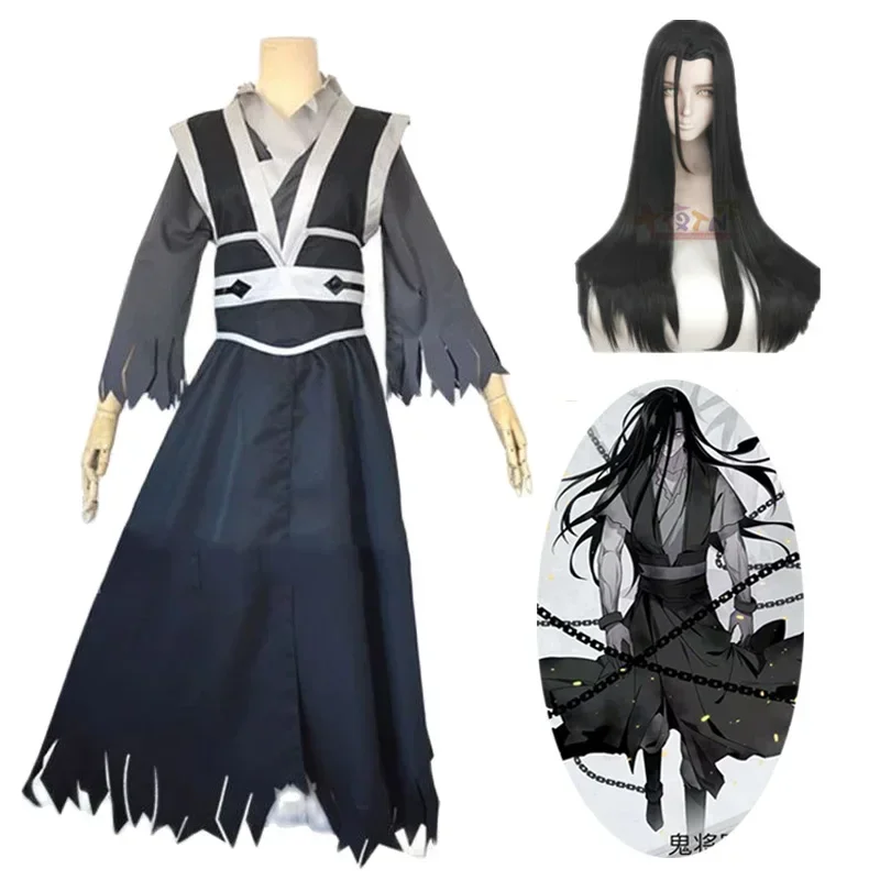 Wen-Ning-Cosplay-Anime-Grandmaster-of-Demonic-Cultivation-Cosplay ...