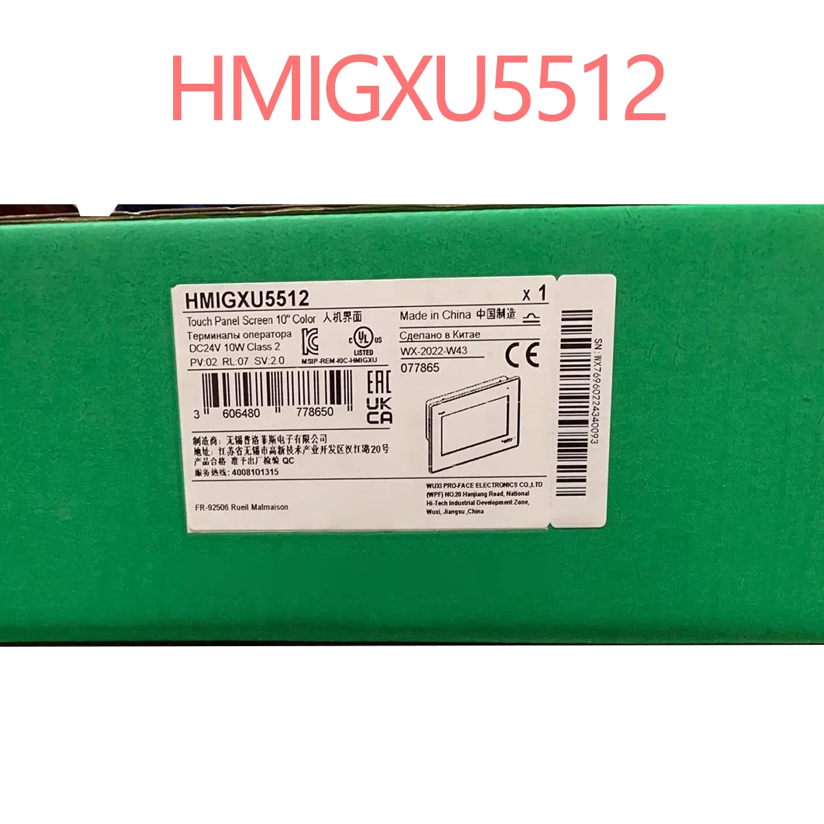 Store Home Products Feedback