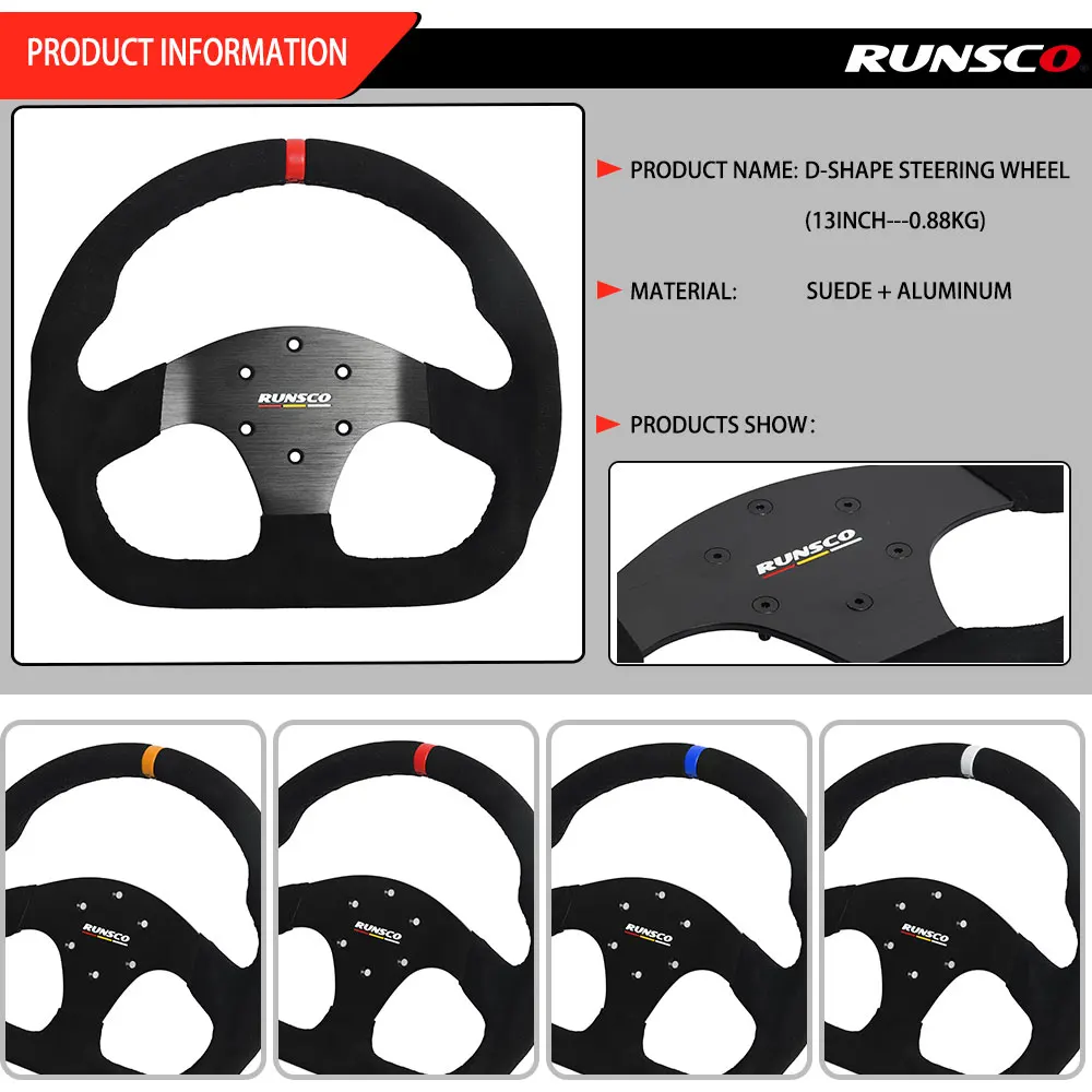 13 Inch/330mm Suede Steering Wheel Competitive Karting Drift Racing PC ...