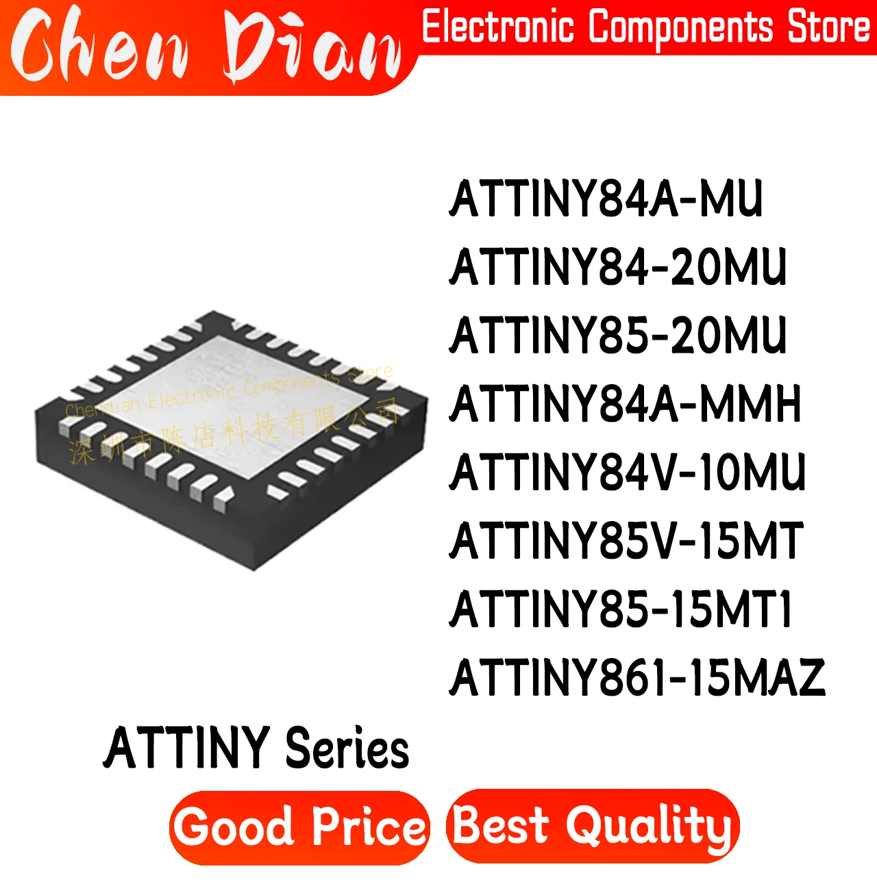 ATTINY84A-MU-ATTINY84-20MU-ATTINY85-20MU-ATTINY84A-MMH-ATTINY84V-10MU-ATTINY85V-15MT-ATTINY85 ...